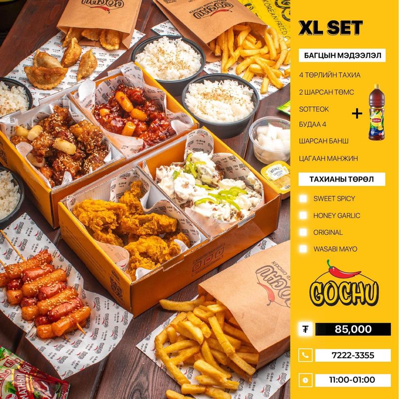 Gochu Korean Chicken